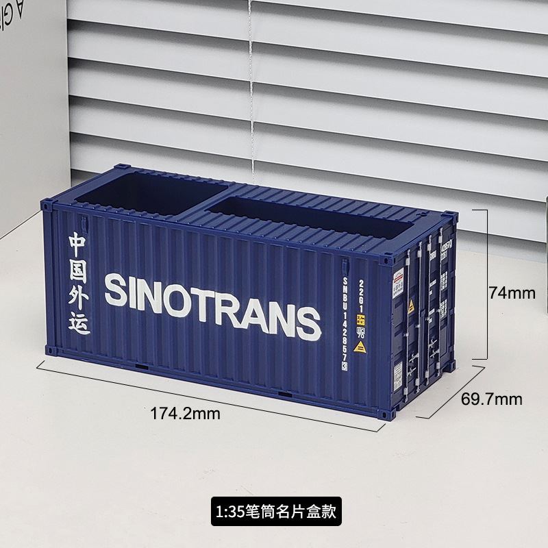 AMT Trade. SHIPPING CONTAINER DESK ORGANISER